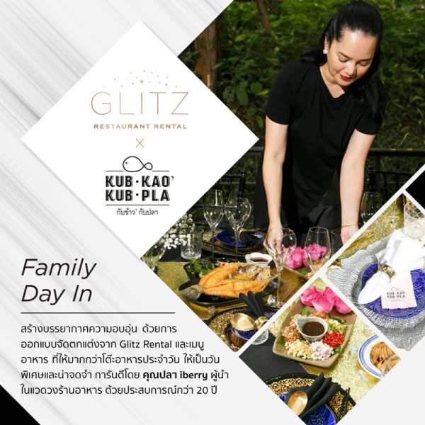 รับจัดเลี้ยง รับจัด Catering บริการสุดหรู Glitz Event Rental